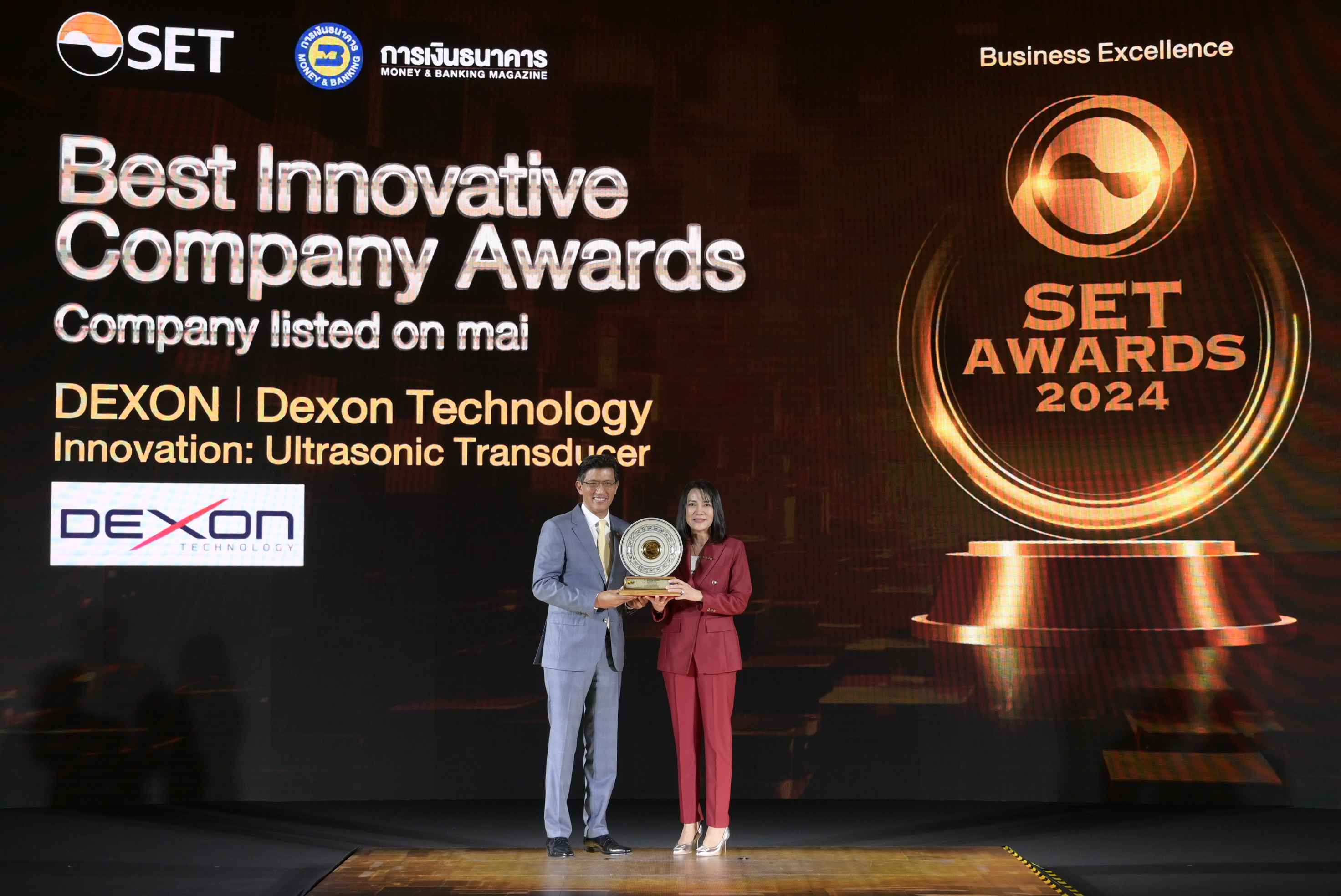 DEXON คว้ารางวัล Best Innovative Company Award 2024 | Share2Trade